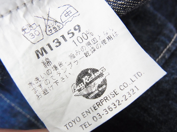 バズリクソンズ カバーオール/ワークジャケット M13159/40の買取 バズリクソンズ カバーオール/ワークジャケット M13159/40の買取