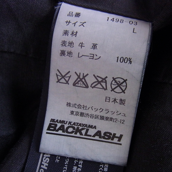 BACKLASH/バックラッシュ ジャパンカーフ製品染め ダブル BACKLASH/バックラッシュ ジャパンカーフ製品染め ダブル