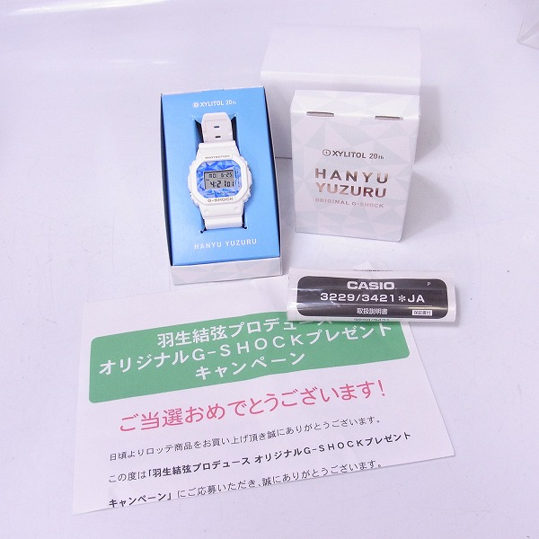 G-SHOCK×XYLITOL×羽生結弦/Gショック×キシリトール 1000本限定 DW-5600VTの買取実績 - ブランド買取専門店リアクロ