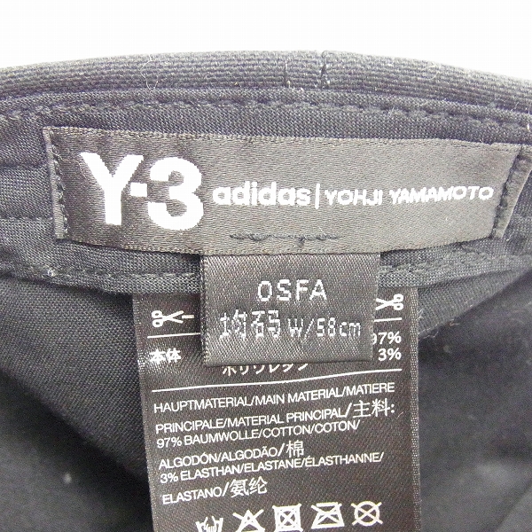 Y-3/ワイスリー YOHJI YAMAMOTO 18SS STREET CAP キャップ ブラック/CY3538の買取実績 - ブランド買取専門店リアクロ