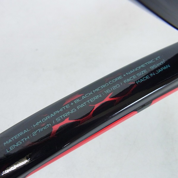 YONEX /ヨネックス VCORE SV95/Vコア エスブイ 95/テニスラケットの買取実績 - ブランド買取専門店リアクロ